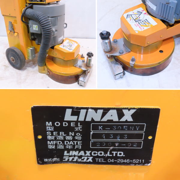 Yahoo!オークション - 1222G LINAX ライナックス 床表面研削機 K-30ENV